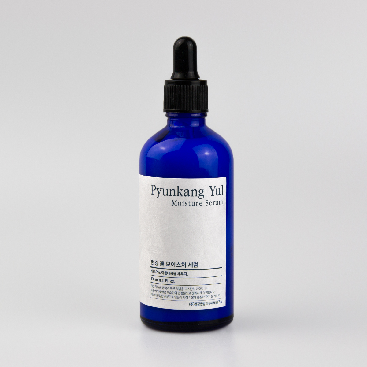 Pyunkang Yul Moisture Serum bei Juui kaufen